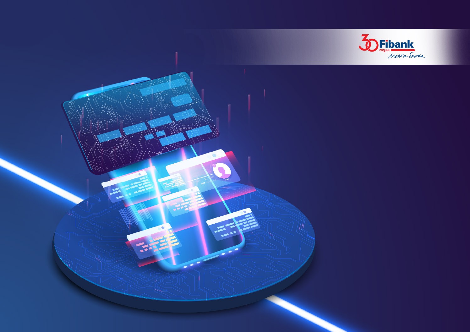 Fibank с нови дигитални решения